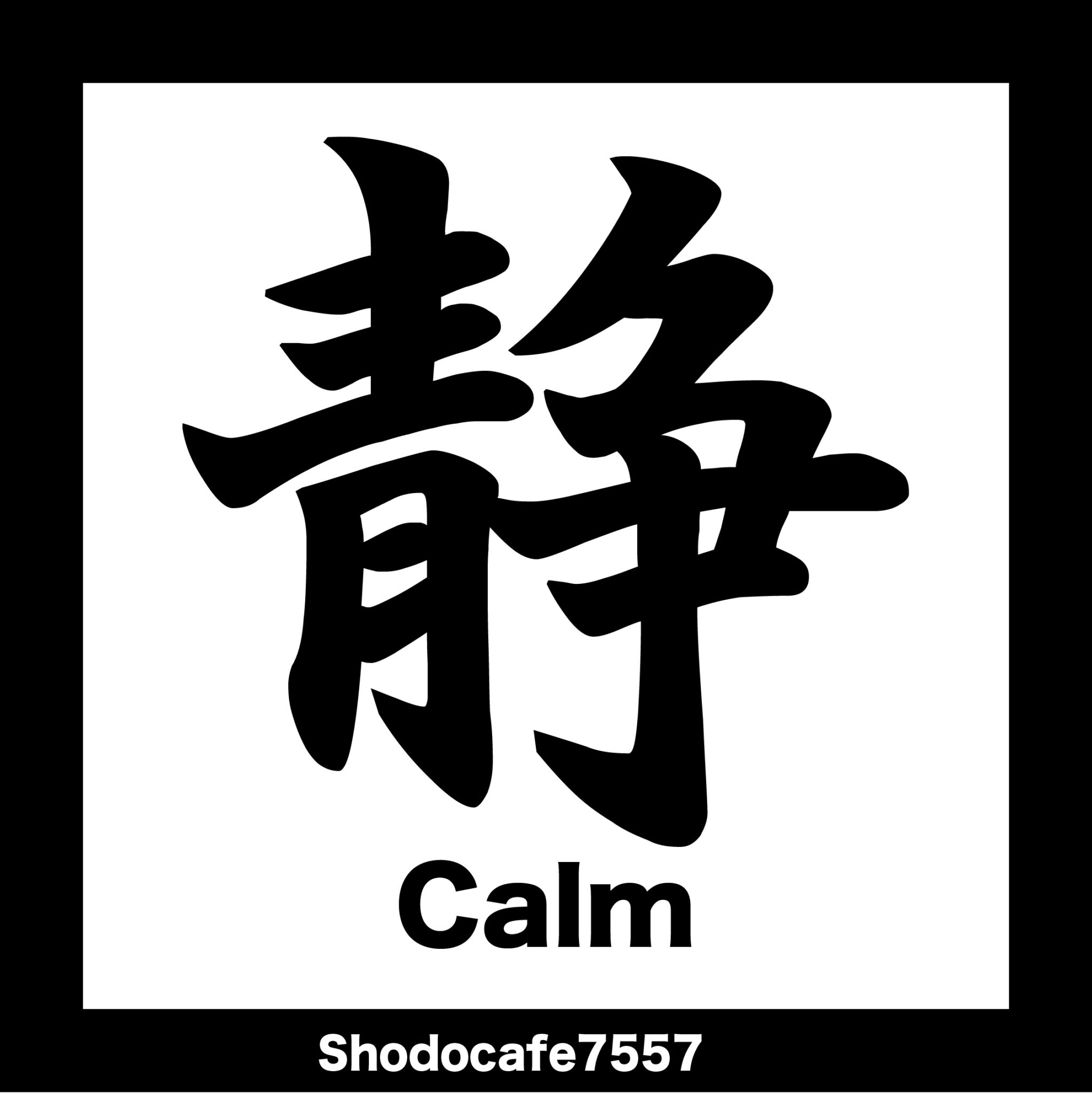 Ultimate 60 Japanese Kanji Meaning & Stroke Count