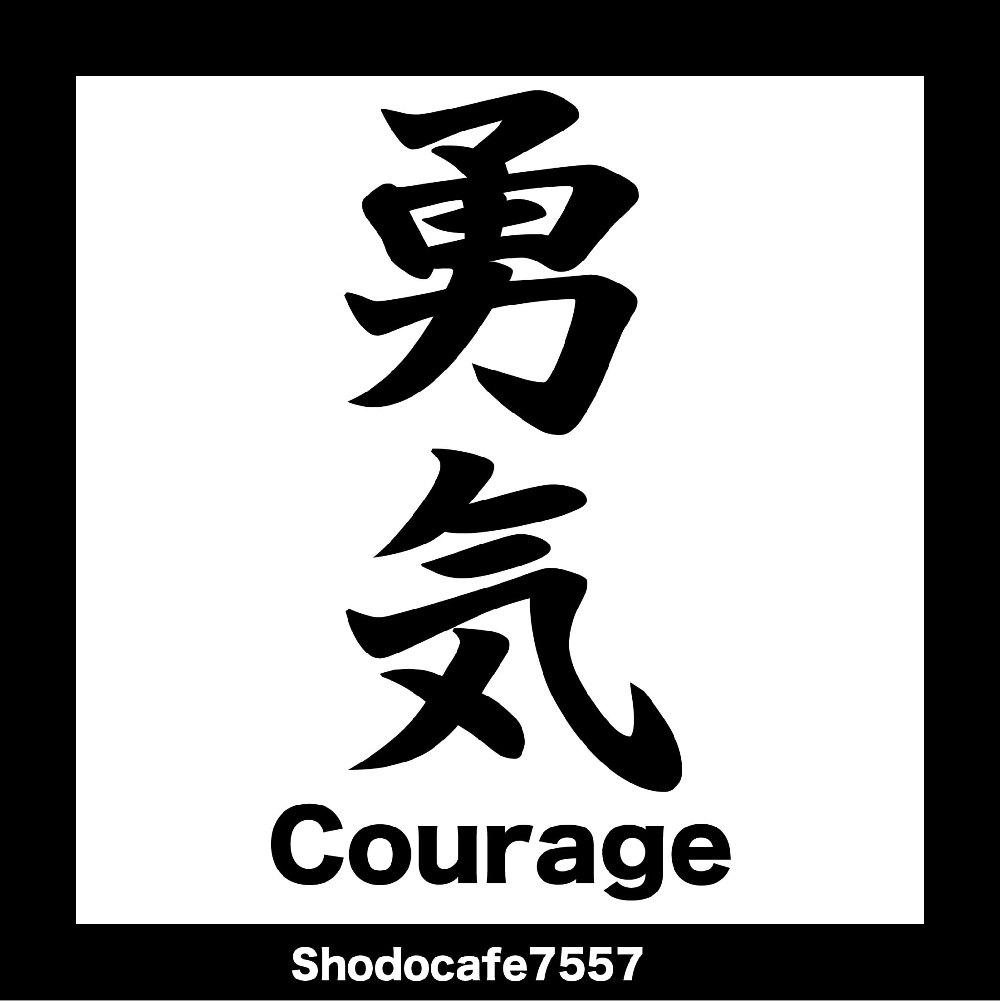 Ultimate 60 Japanese Kanji Meaning & Stroke Count