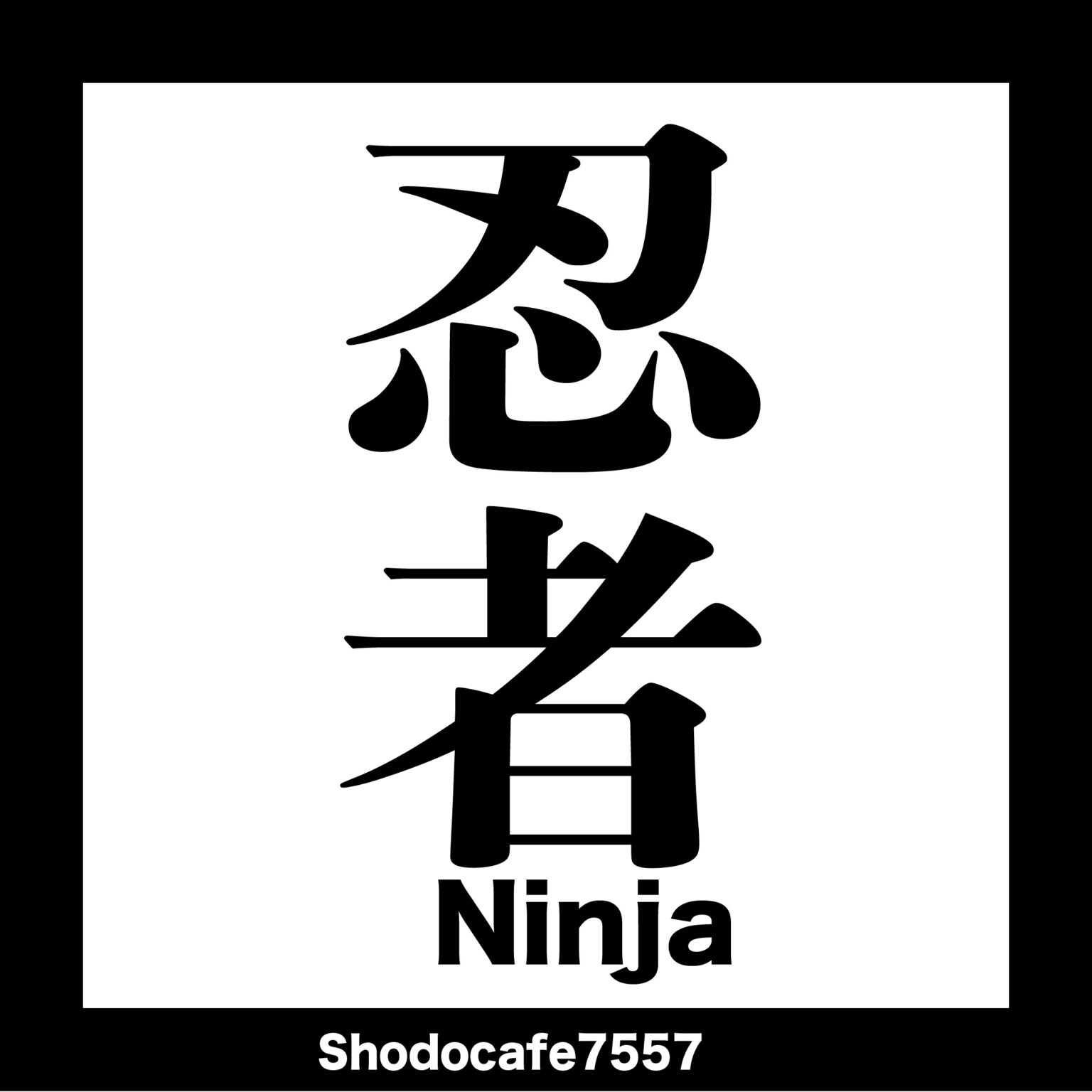 Ultimate 60 Japanese Kanji Meaning & Stroke Count