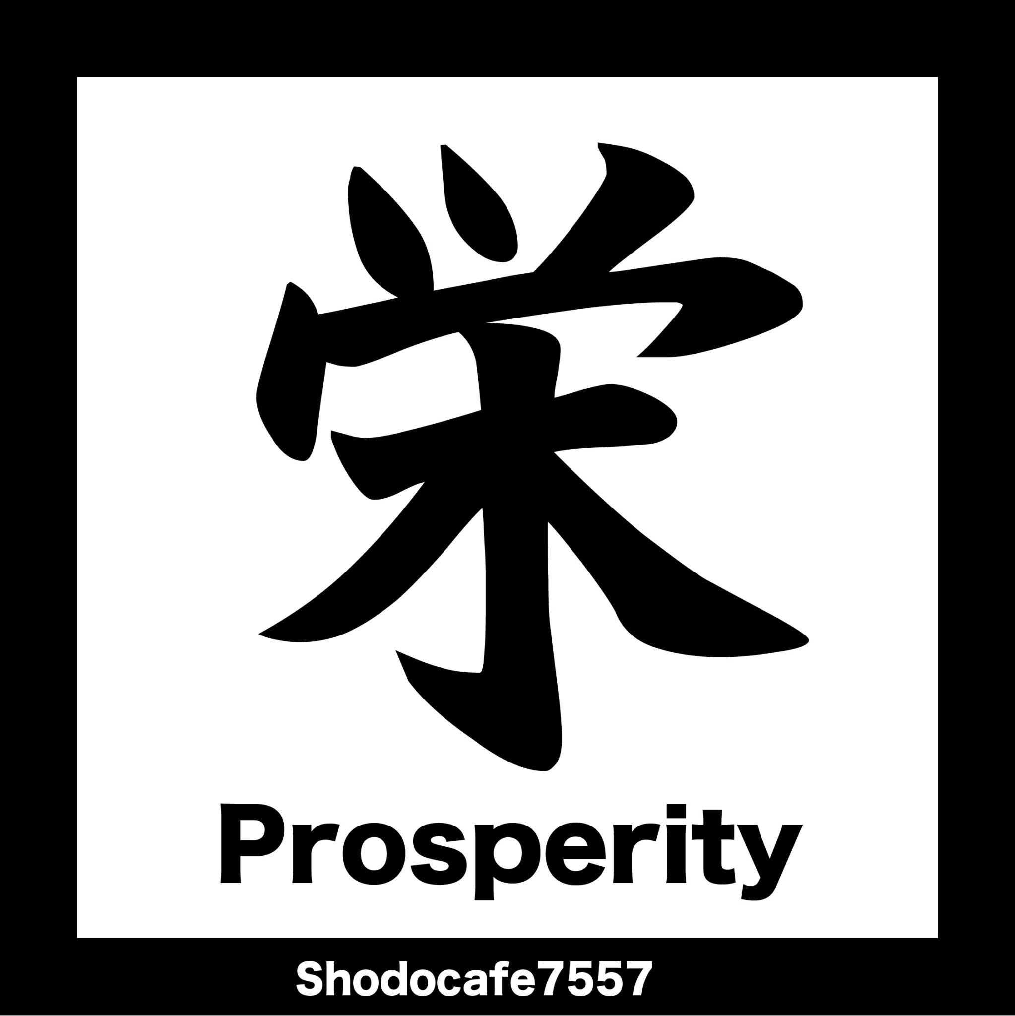 Ultimate 60 Japanese Kanji Meaning & Stroke Count